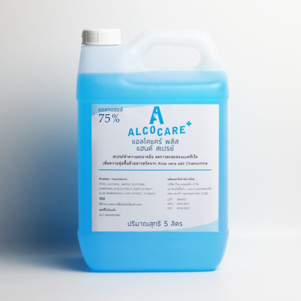 ALCOCARE+ แอลโคแคร์ พลัส แฮนด์ สเปรย์ ขนาด 5 L - พีที เทคนิค